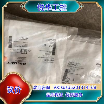 原装全新原装BES00Z1巴鲁夫BES 516-370-G-E5议