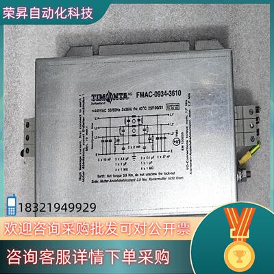 现货TIMONTA滤波器拆fmad-0934-3610实