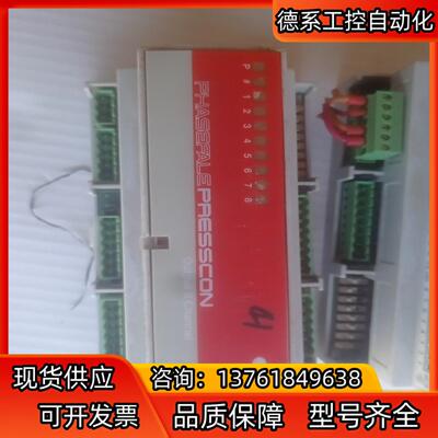 PHASEFALE PRESSCON  控制模块