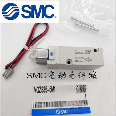 原VQZ2150-5L1 VQZ2250-5L1/5M1 VQZ2151-5L1/5M1