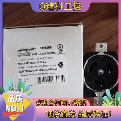 现货COOPER库柏CS6369