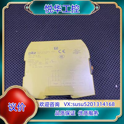 原装皮尔兹Pilz安全继电器PNOZ mmc3p DP77203议价