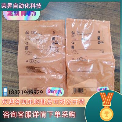 IGS212全新原装OFS241易福门感应器