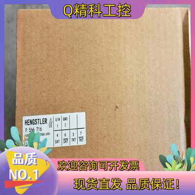 现货亨氏乐编码器角度编码器：0566716全新原装