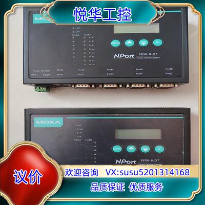 原装MOXA NPort 5650-8-DT，MOXA5650议