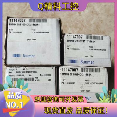 现货Baumer 编码器 全新 BMMH58S1G24C12