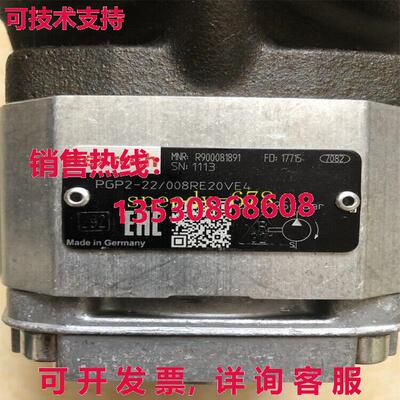 供应原装力士乐 R900081891 PGP2-22/008RE20VE4 阀门