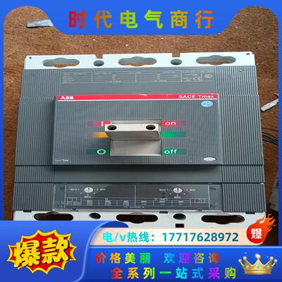 ABB塑壳断路器T6N630DC议价
