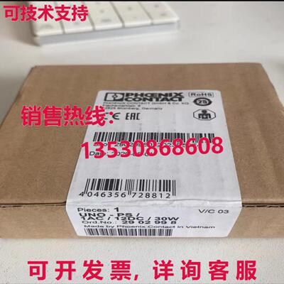 供应原装Phoenix Contact 2902998 UNO-PS/1AC/12DC/30W