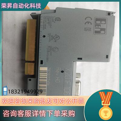现货X20IF1063   贝加莱X20模块     成色如
