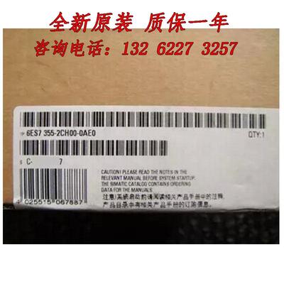6ES73552CH000AE0温度控制模块FM-3556ES73552SH000AE0议价