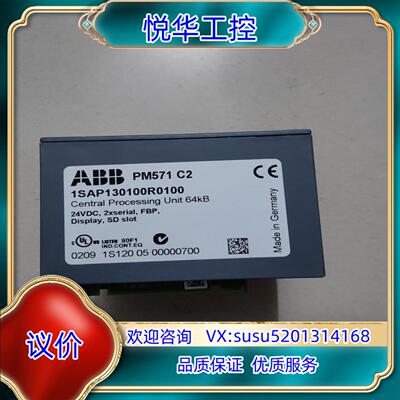原装ABB 原装 PM571 议价议价