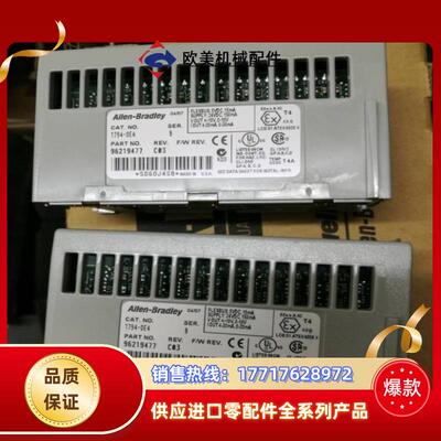 1794-OF4I 1769-IF4 罗克韦尔AB控制器 功议价