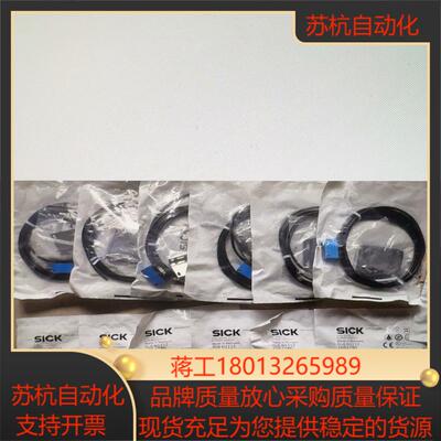 SICK西克GL6-N1112光电传感器，1051780全新