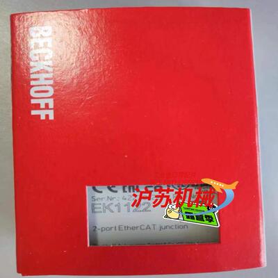 倍福ek1122   kl2541   到货  全新正品