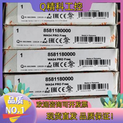 现货全新原装魏德米勒信号隔离器8581180000