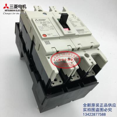 塑壳开关插入式底座PMDN-1SV2  PMDN-1SV3 PMDN-2SV3包邮议价