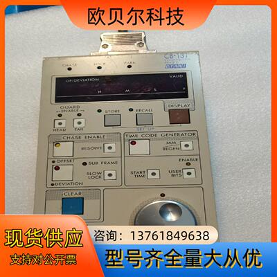 OTARI CB-131 片，需要的联系吧
