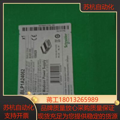 开关电源ABLP1A24062全新原装正品