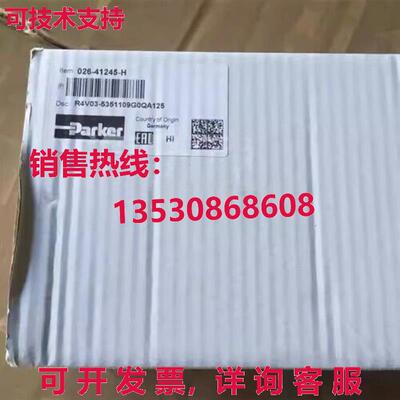 供应原装Parker 026-41245-H R4V03-5351109G0QA125止裂阀