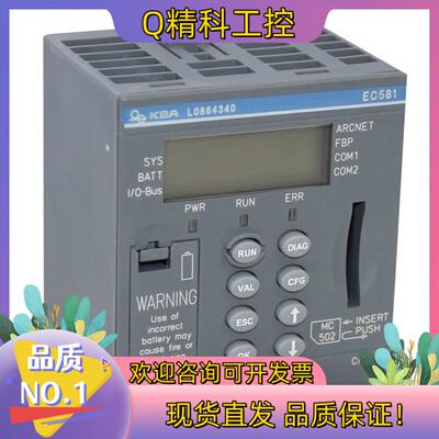 现货ABB EC581-ARCNET B 1SAP140500R