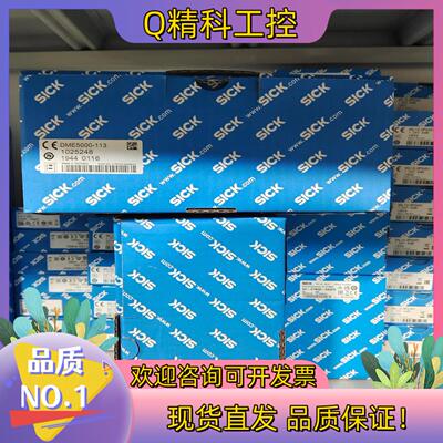 现货DME4000-112 DME4000-212测距仪DME5