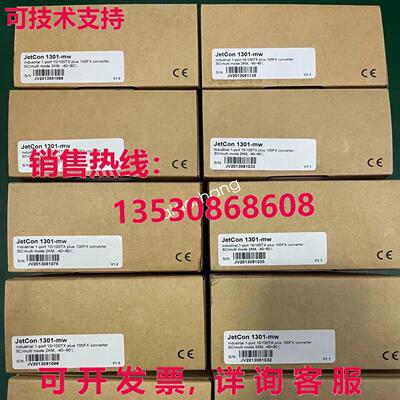 原装供应装 JetCon 1301-mw V1.0 转换器