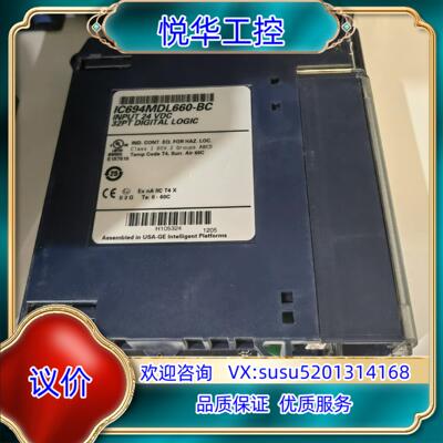 原装IC694MDL660功能正常  议价议
