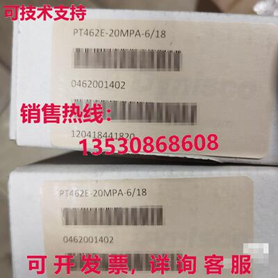 原装供应PT462E-20MPA-6/18 压力传感器