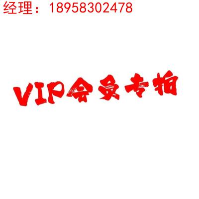 询价议价.EOIR10M-BRM42-6X-H1141   .VIP 专拍链接