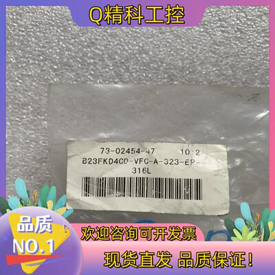 现货KITZ北泽B23FKD4CO两联三通阀