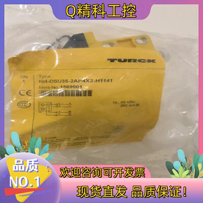 现货图尔克TURCK Ni4-DSU35-2AP4X2-H114
