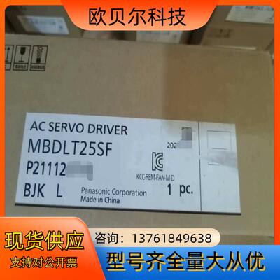 驱动，MBDLT25SF，400W