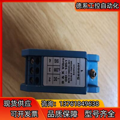 申克B&KVIBRO OD-1051前置器，有使用痕迹。