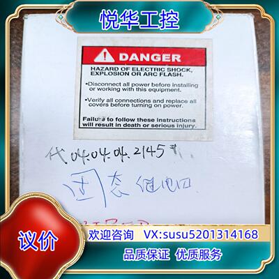 原装快达CRYDOM固态继电器型号D53TP50D，全新未使议价