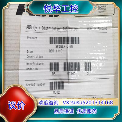 原装ABB星形耦合器SFIBER-C-MM议