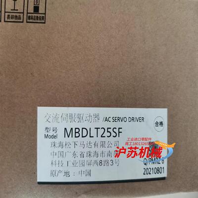 交流伺服驱动器MBDLT25SF