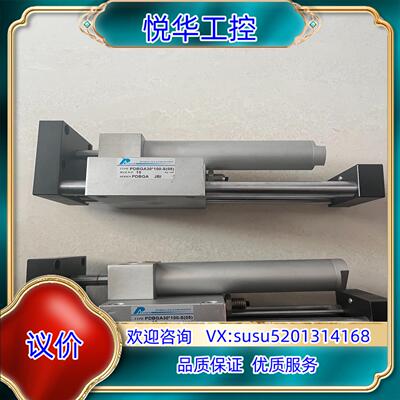 台湾PANIX北安气缸 PDBGA30*100-S 图片实拍议价
