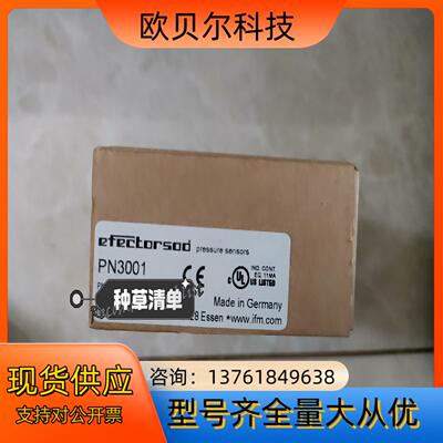 易福门电子压力开关PN3001
