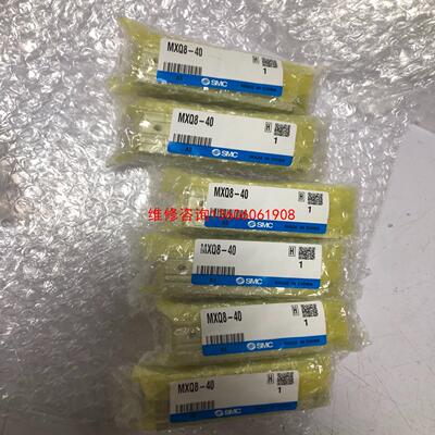 （请询价）MXQ8-40/MXQ8-50闲置SMC气缸MXQ8-4议价