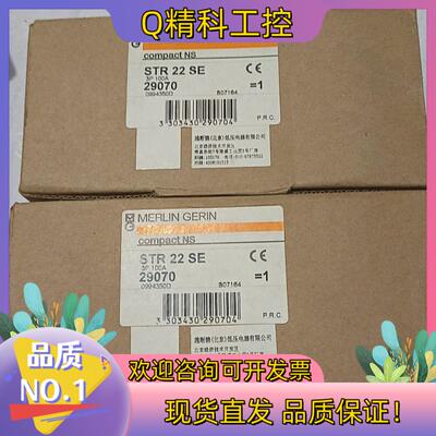 现货MERLIN GERIN 梅兰日兰脱扣器  compa