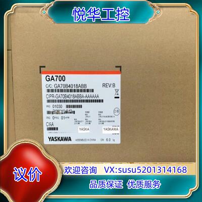 安川变频器CIPR-GA70B4140ABBA全系到货议价