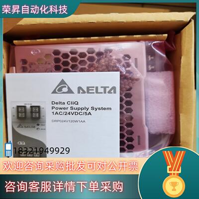 现货台达开关电源DRP024V240W1AA全新原装出