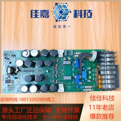 带伤 30KW变频器驱动板(SINT4420C) AC