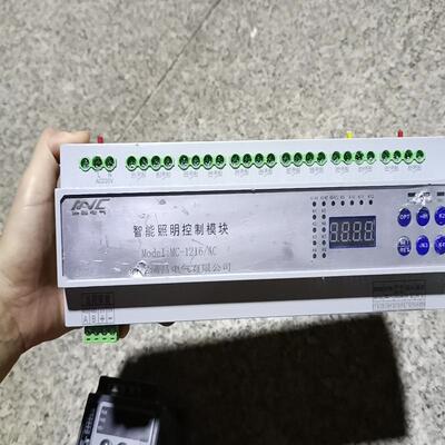 议价满昌智能照明时控模块MC-1216/AC可维修