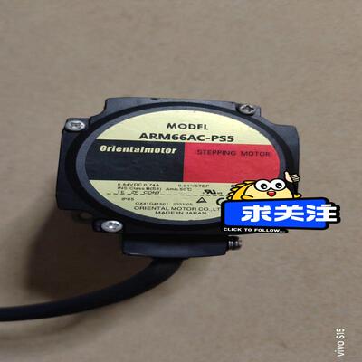 议价东方电机ARM66AC-PS5 功能正常实图可维修