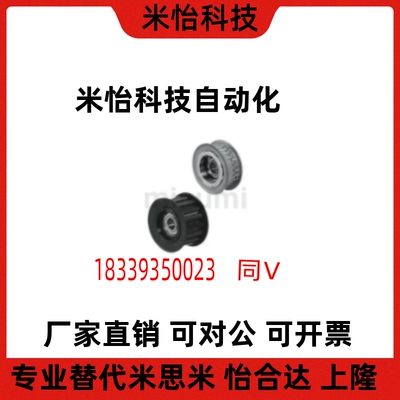 HHAA30S3M100-E-6 HHAA34S3M100-E- 6/8 免键涨紧套同步带轮