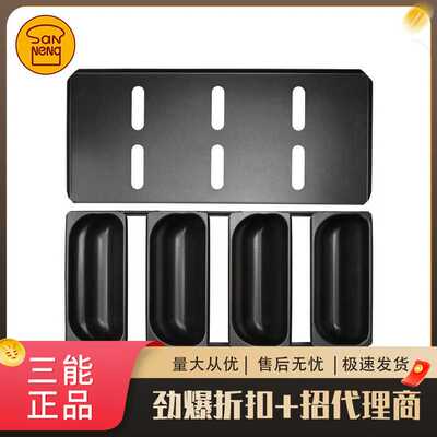 三能4连不沾史多伦模STOLLEN圣诞面包圣诞节蛋糕烘焙模具