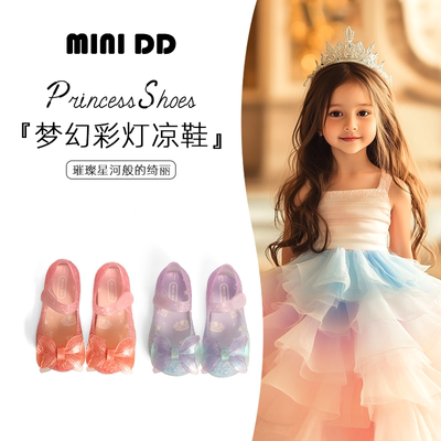 【26新品】MINIDD儿童凉鞋梦幻人鱼夏季魔术贴沙滩防滑女童公主鞋