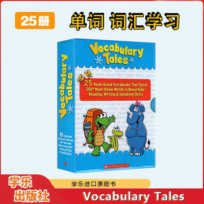 【送音频 】学乐单词汇学习25册 Vocabulary Tales 朗读绘本故事书 趣味认知故事集 词汇学习 英文原版家庭学习教辅